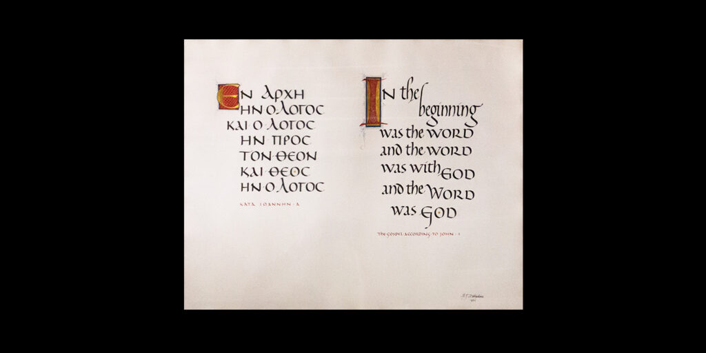 The Abbey Art CollectionSeek Things Above - Mount Angel Abbey